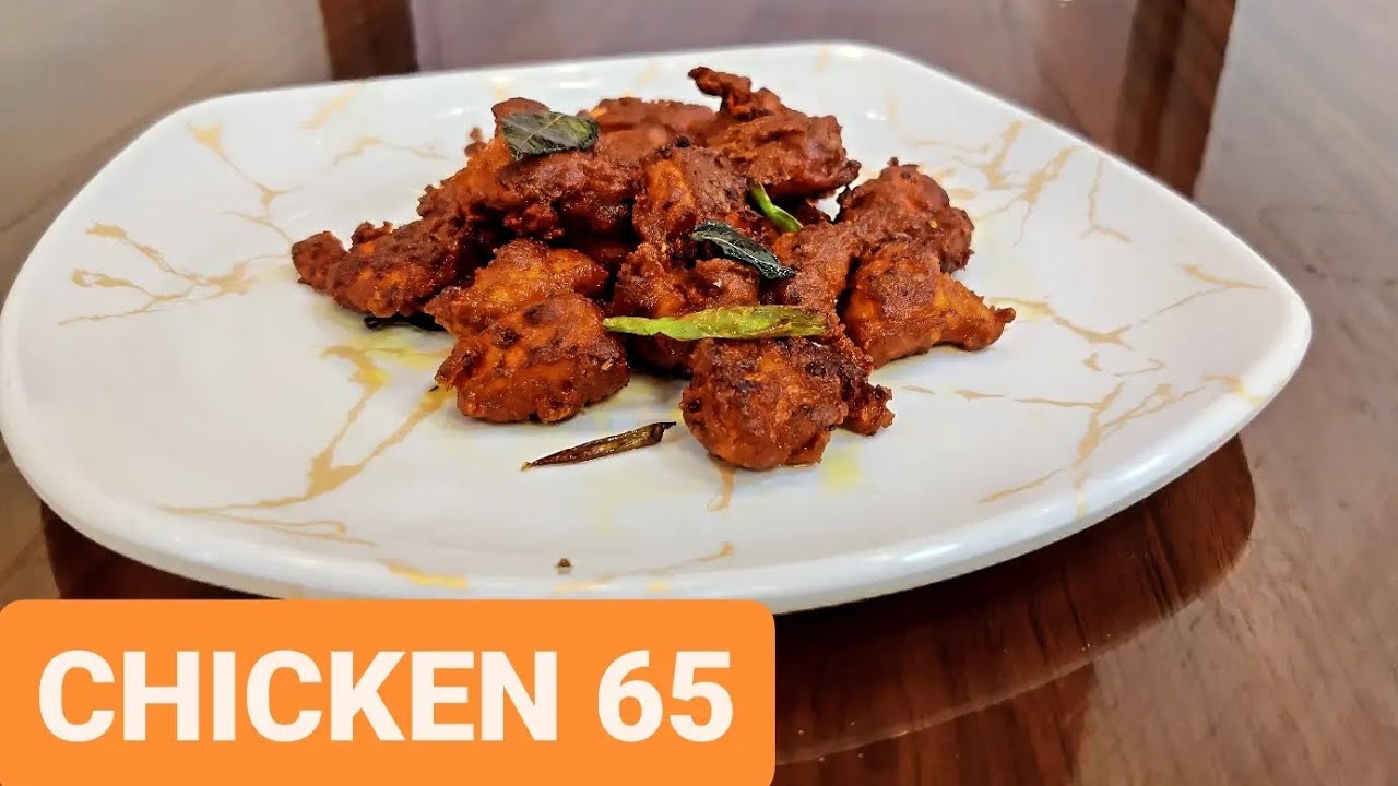 RESTAURANT STYLE CHICKEN 65 | EASY CHICKEN 65 RECIPE | CHICKEN 65 ...