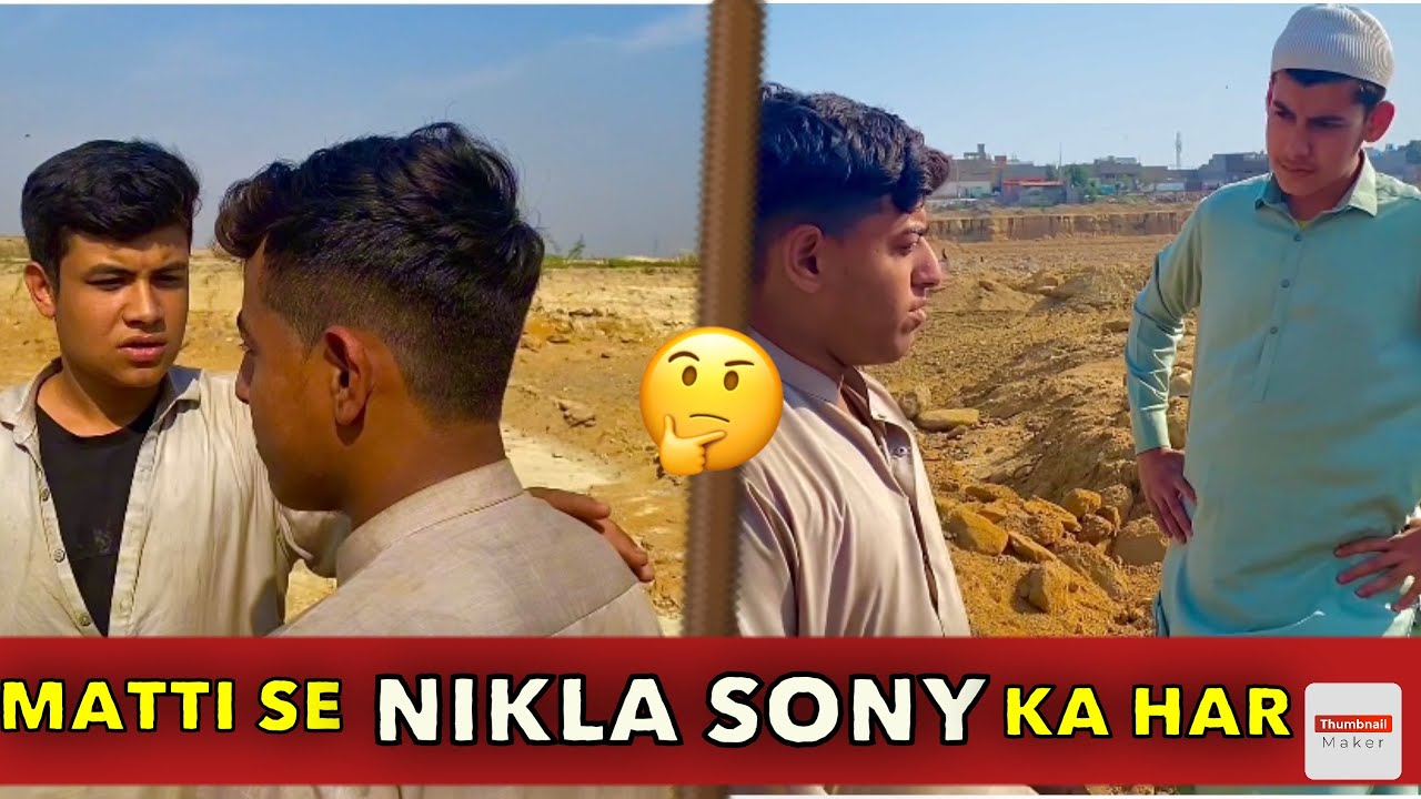 matti se nikla sony ka haar🤔 || YUTS Team || - YouTube