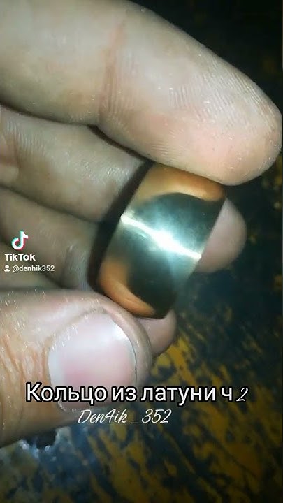 кольцо из латуни - YouTube