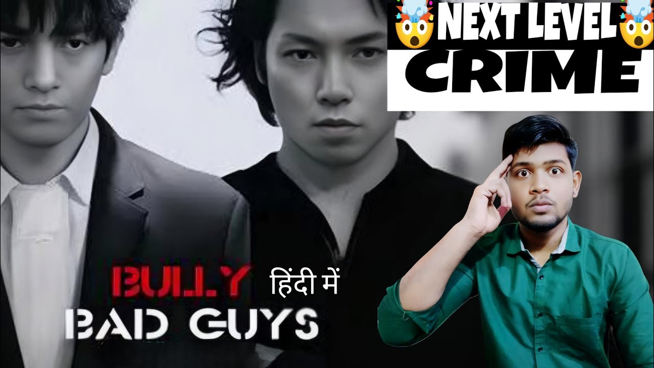 Bully Bad Guys Full Movie Review In Hindi | Bully Bad Guys Review ...