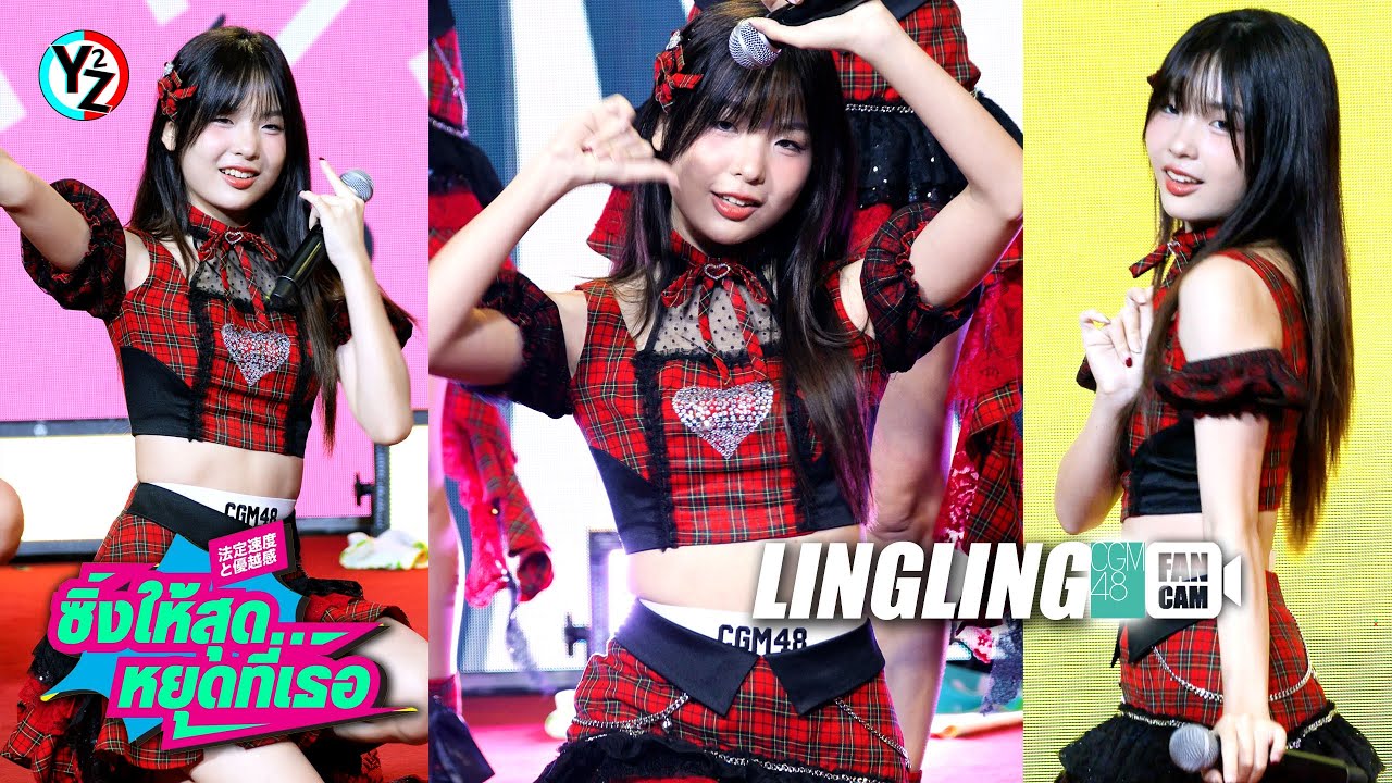Lingling CGM48 Fancam - ซิ่งให้สุดหยุดที่เธอ | BNK48 & CGM48 Roadshow @ Central Rama 3 250419 ...