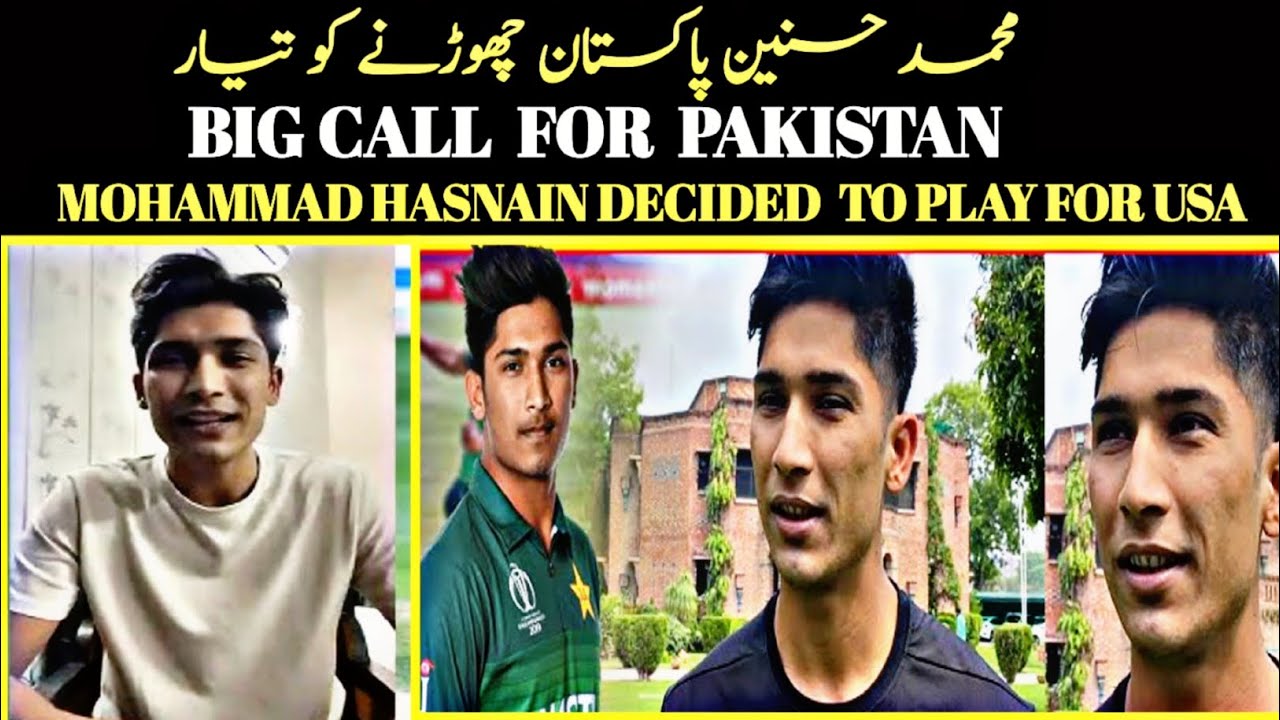 MOHAMMAD HASNAIN DECIDED TO PLAY FOR USA || MOHAMMAD HASNAIN PAKISTAN ...