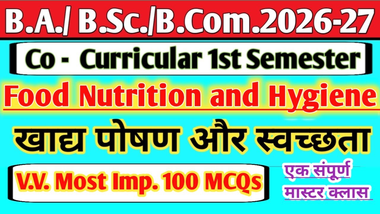 Exam 2026 BA/B.Sc/B.Com 1st Semester Co Curricular paper Food Nutrition ...