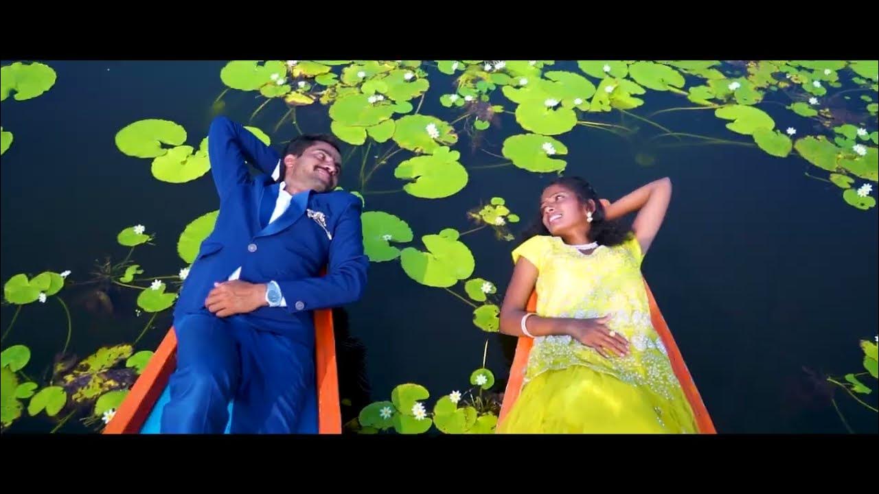 Naa Kosam Marava Nuvvu || Appala narayana & Bharathi"s best pre-wedding song - YouTube