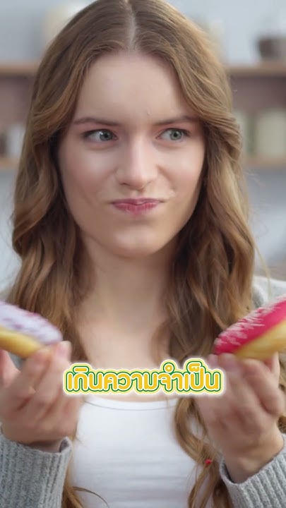 5 สิ่งที่ห้ามกินคู่กับทุเรียน ทำไมทุเรียนถึงห้ามกินคู่กับน้ำอัดลม - YouTube