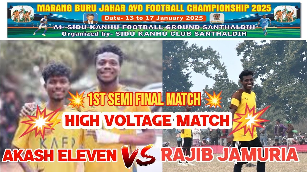 1st SIME FINAL MATCH 💥 AKASH ELEVEN 🆚RAJIB EKADAS JAMURIA 💥AT ...