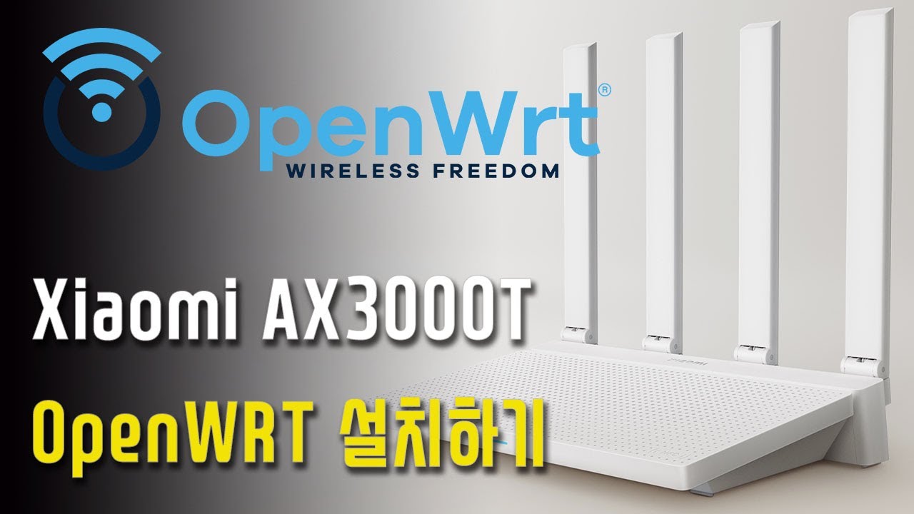 Xiaomi AX3000T OpenWRT 설치 기록 - YouTube