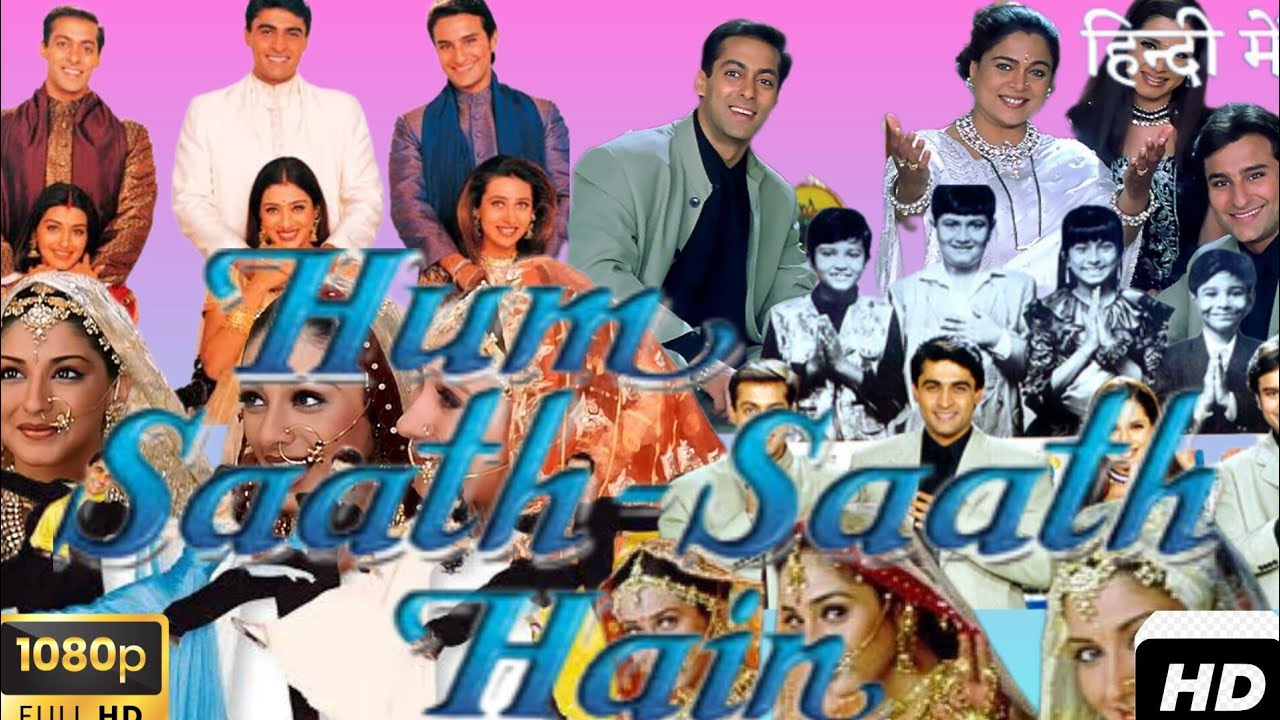 HUM SATH SATH HAI MOVIE HINDI HD REVIEW FACTS ROMANTIC MOVIE FAMILY ...