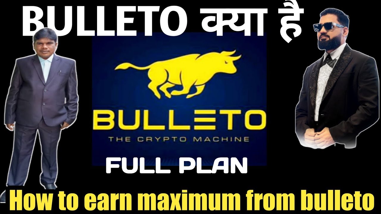 Bulleto Kya Hai | Bulleto Plan Coming Soon | Innovation Factory B Love ...
