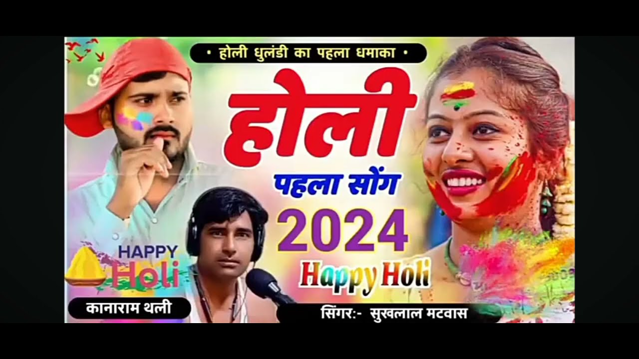 5 March 2024 - YouTube