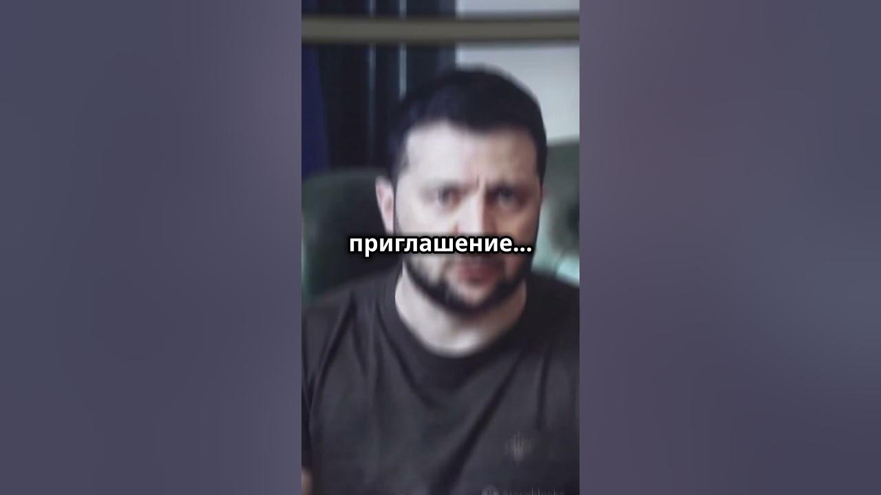 Зеленский Без приглашения на инаугурацию Трампа не поеду Youtube