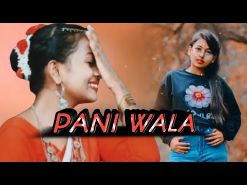 pani wala  jhumur song