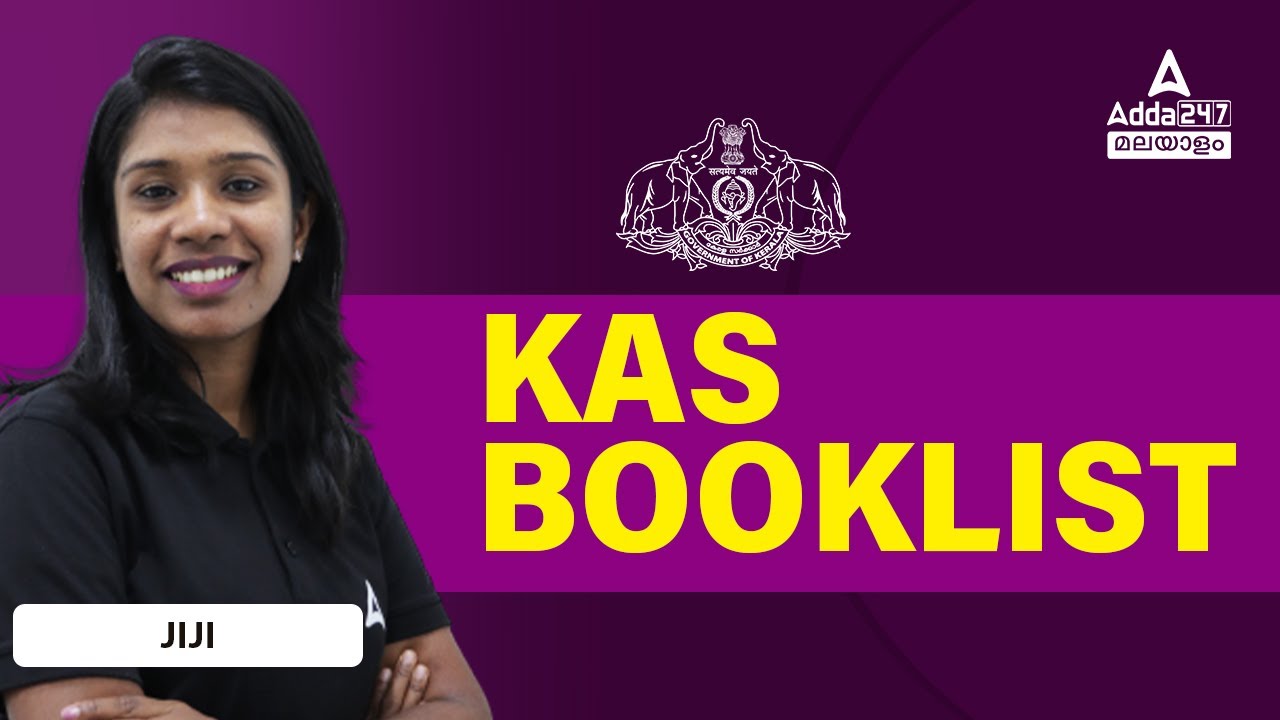KAS Book List 2023 | Important books for KAS Preparation | Kerala ...