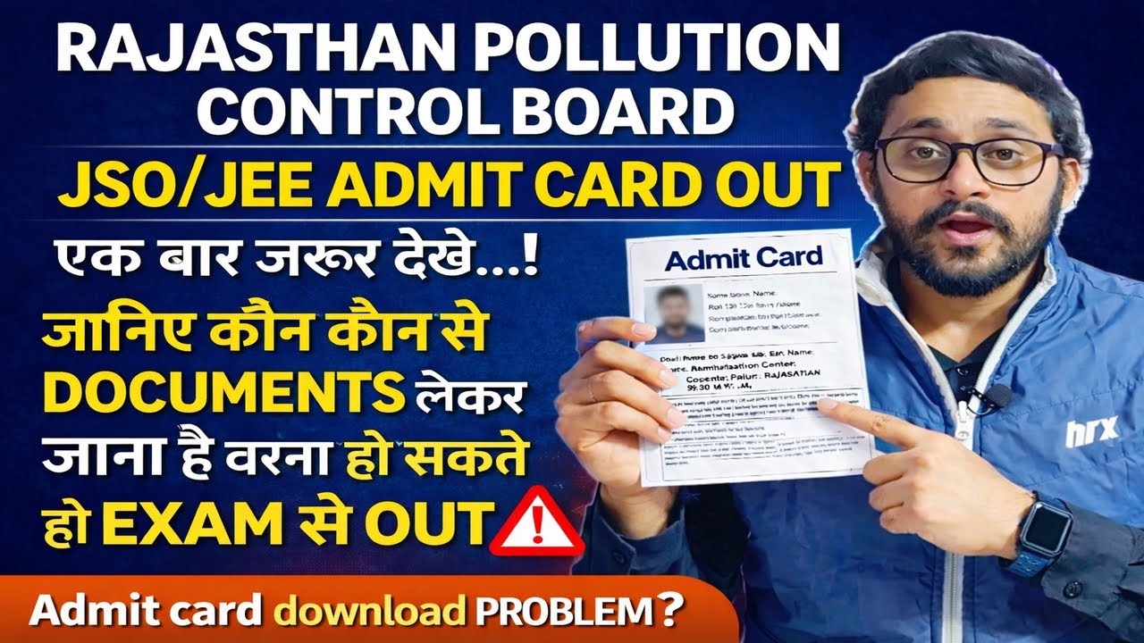 RSPCB JSO & JEE Admit Card Out 2026 🔥 | Exam Date, Documents Required ...