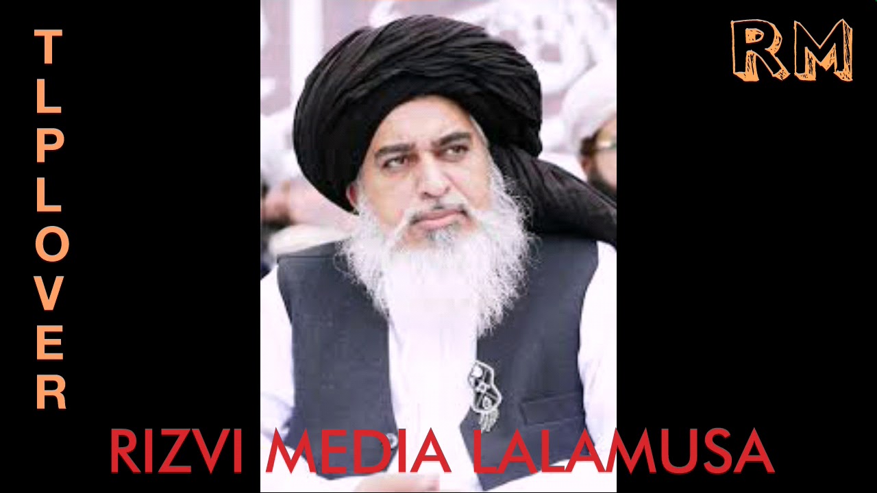 New manqabat myry baba g rizvi py lakho salam 2020 - YouTube