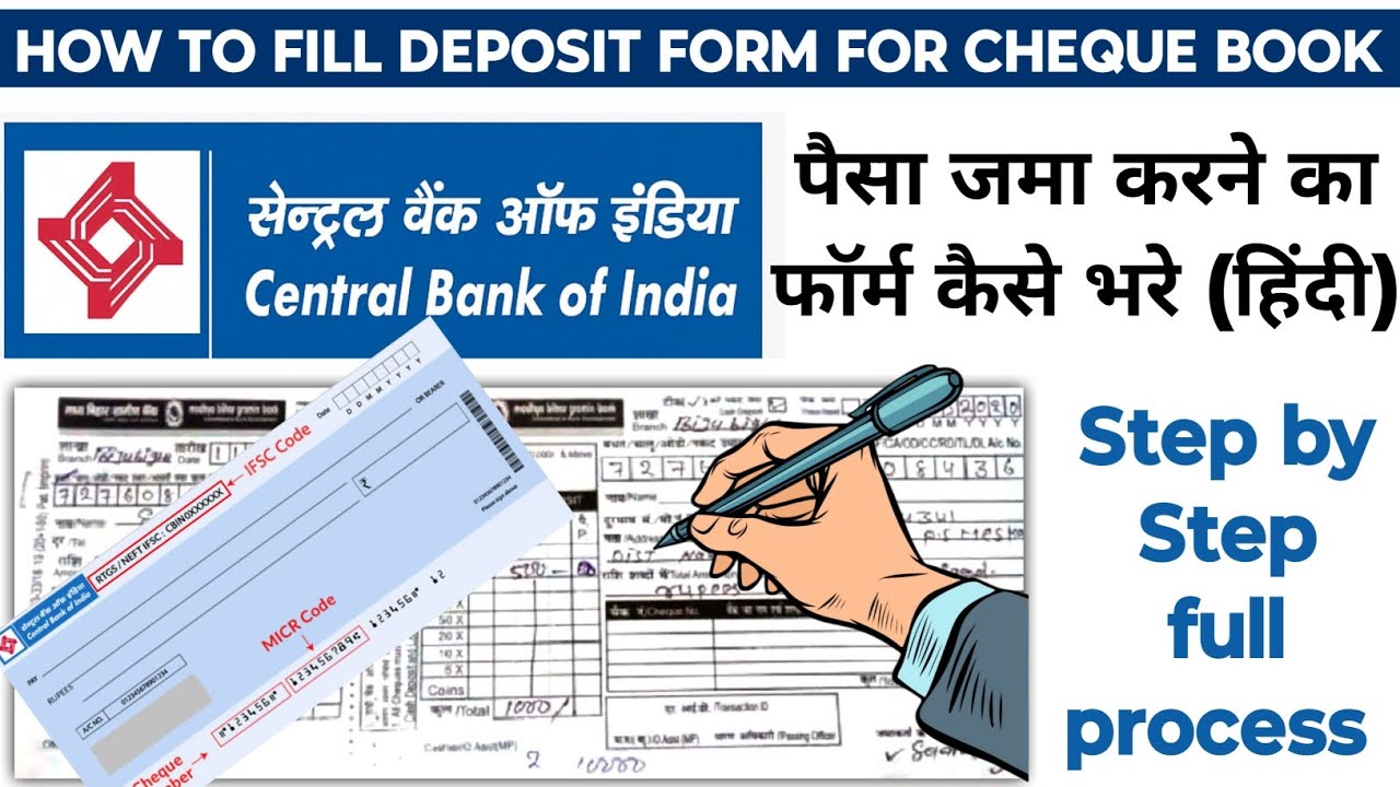 Central Bank of India Deposit Form भरें Cheque Book के साथ full video ...
