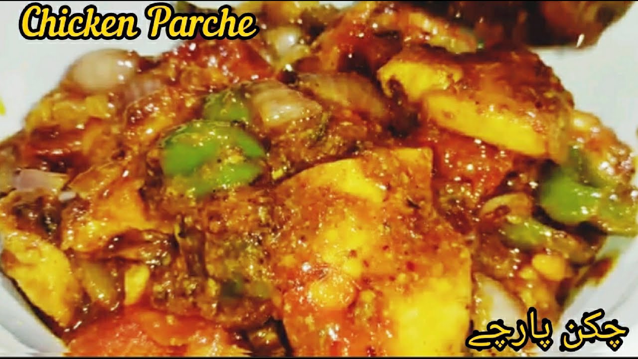 Chicken Parche | Home made parcha | how to make Chicken Parche | with ...