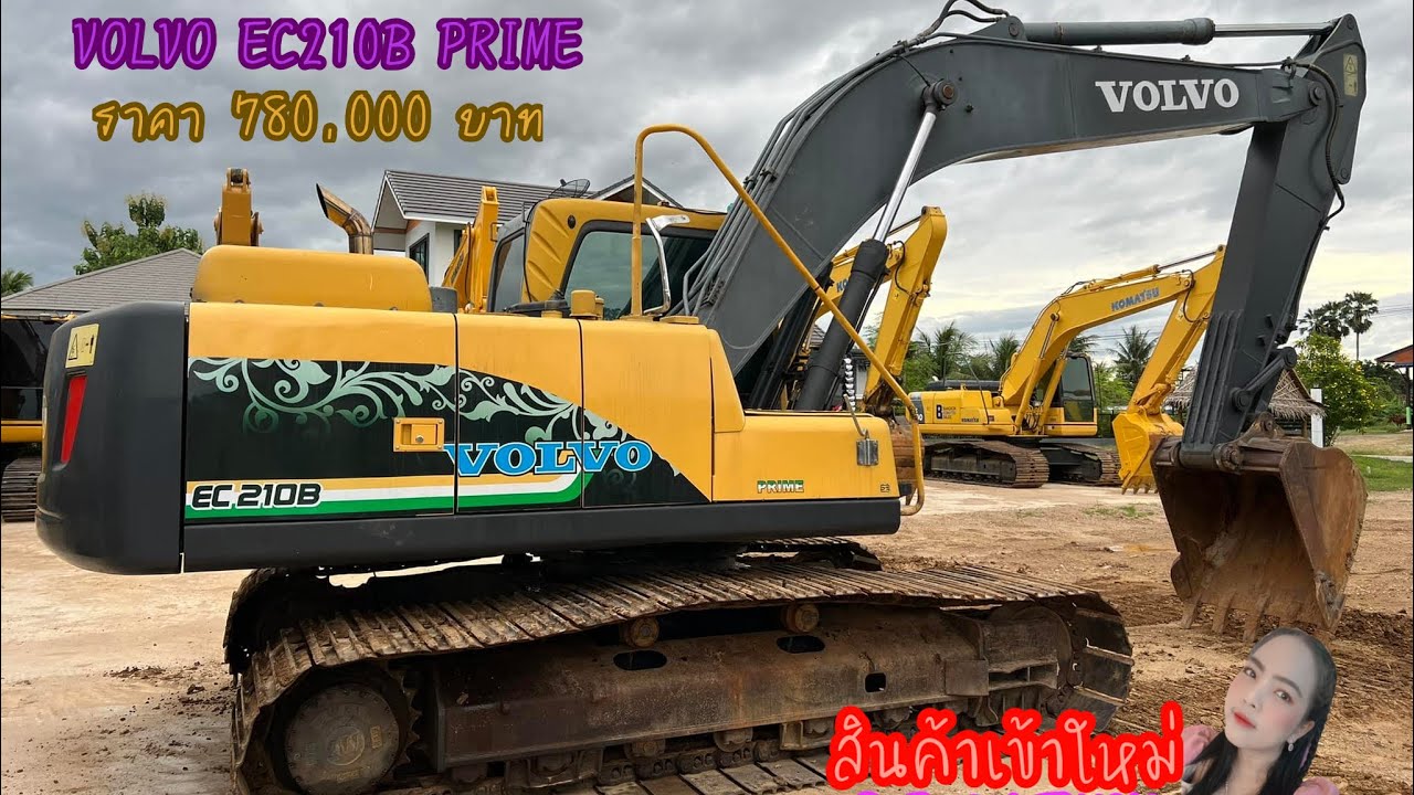 🍋 VOLVO EC210B PRIME 🍋 ราคา 780,000 บาท - YouTube
