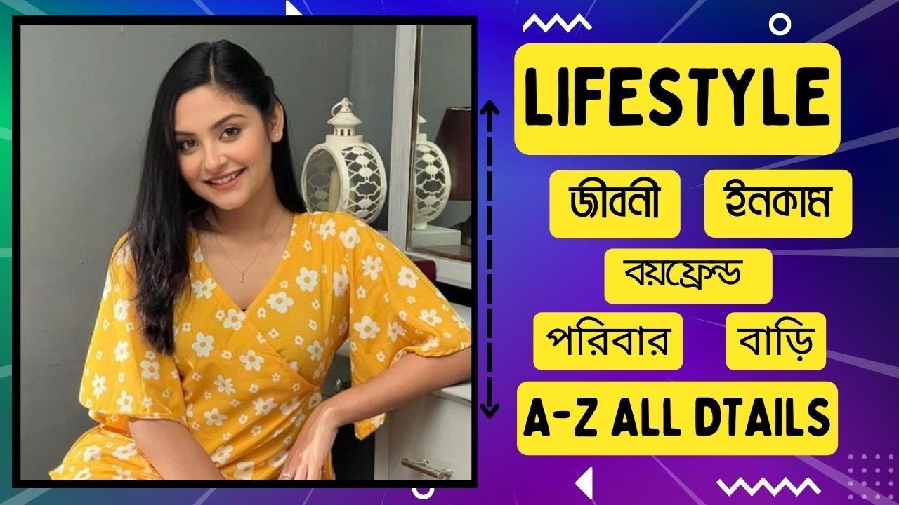 Naznin Nahar Niha Lifestyle and Biography 2024 - YouTube