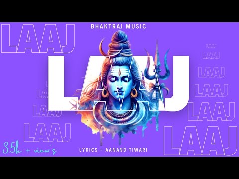 LAAJ - BHAKTRAJ MUSIC | लाज - भक्तराज म्यूजिक (भोला बाबा रख लिजो म्हारी ...