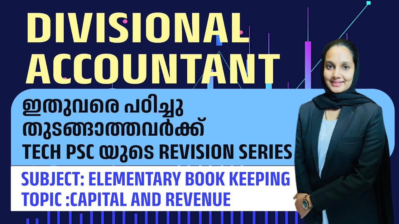 Divisional Accountant | PSC | Exam Confirmation | Elementary Book ...