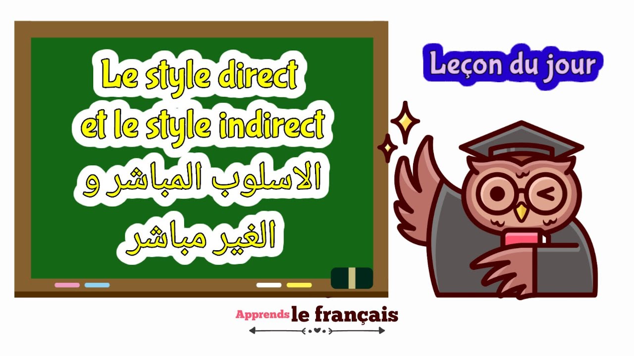 Apprends le français| le style direct et le style indirect 4et 3 am ...