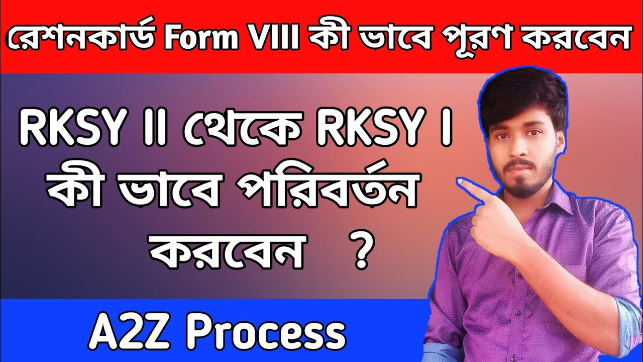 How To Form Fill up Reson Card Form No VIII 2020 || - YouTube