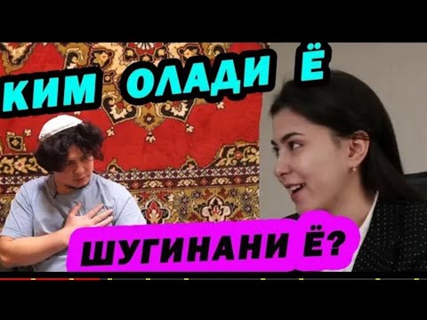 биз билгандик кут ялашни