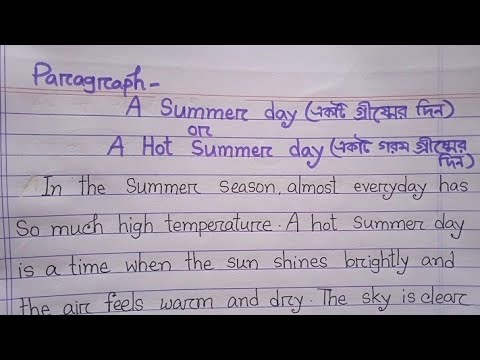 A summer day / A hot summer day paragraph (বাংলা অর্থসহ) in english ...