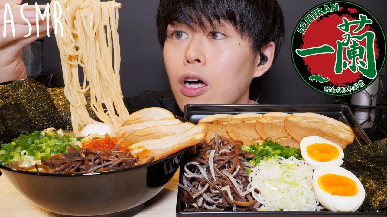 ASMR ICHIRAN RAMEN (JAPANESE NOODLES) MUKBANG (No Talking) EATING ...
