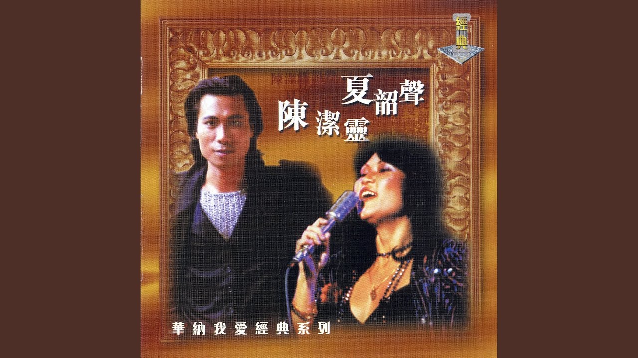 Feng Yu Xi Yang - YouTube