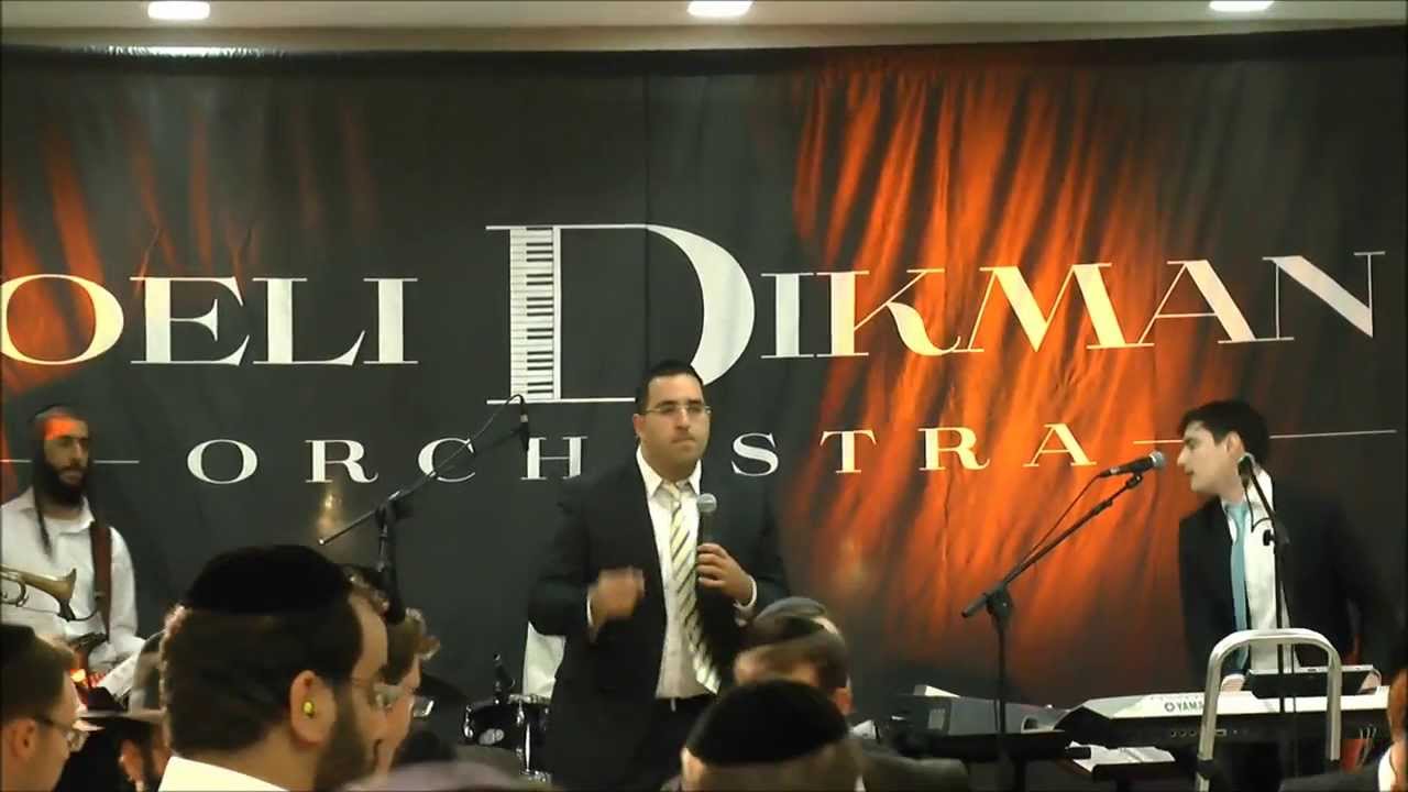 יוסף חיים שוואקי & יואלי דיקמן בחתונה Yosef chaim shwekey & yoeli ...