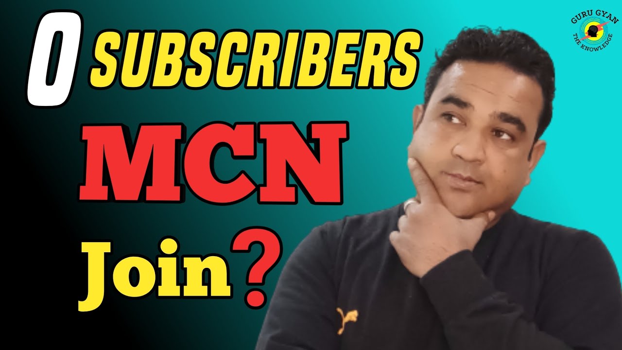 MCN Join Kaise Karen 2023 | MCN Network @ManojDey - YouTube