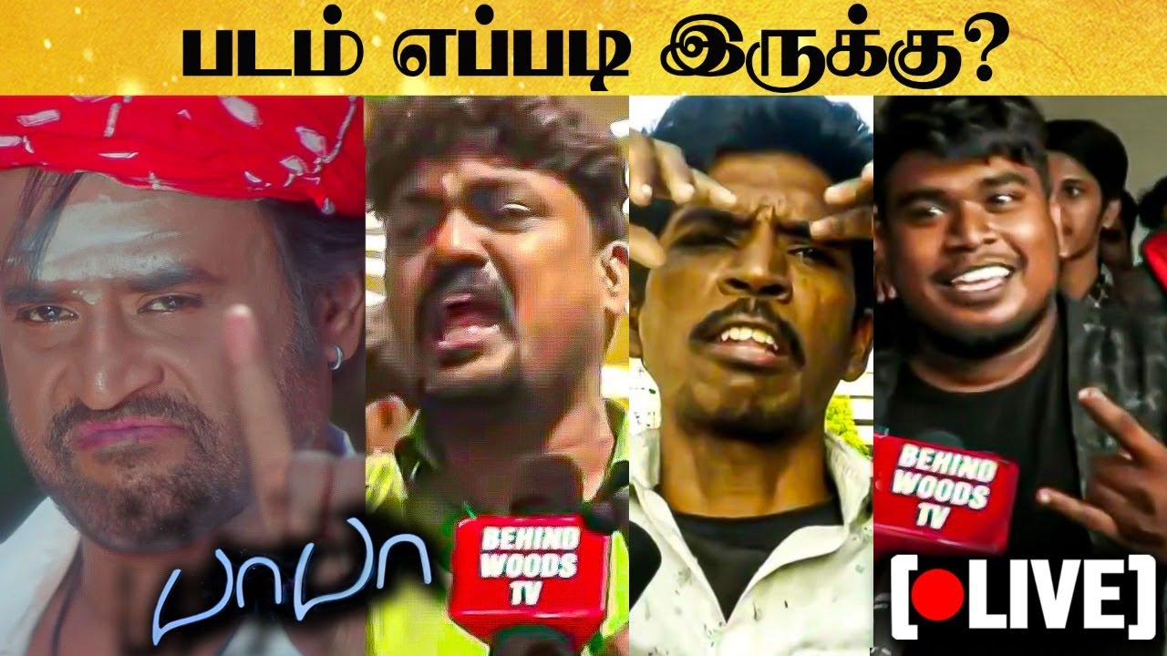 🔴Live: BABA MOVIE REVIEW | Baba Review, Rajini, AR Rahman, Suresh ...