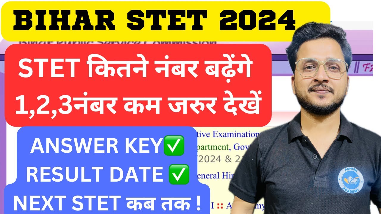 Bihar STET Answer Key 2024 | Bihar STET Result2024 Update! | BSTET ...