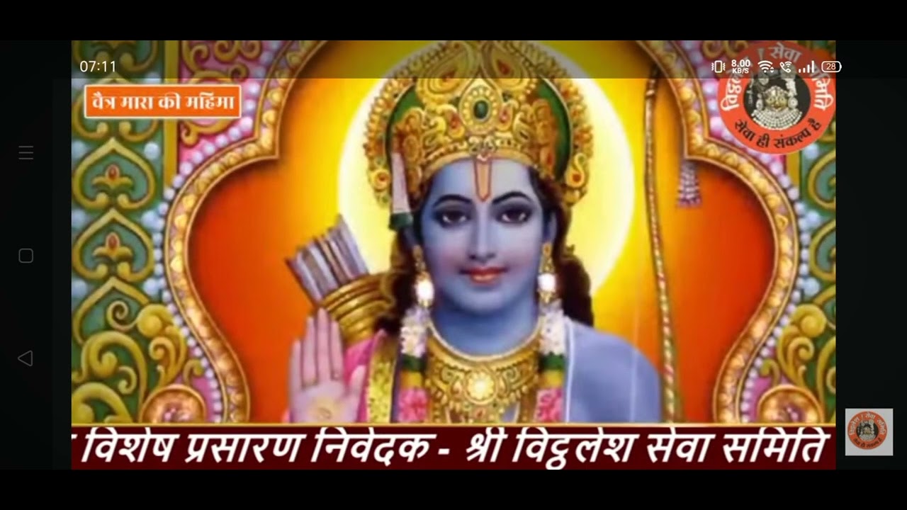 he jagvadan - YouTube