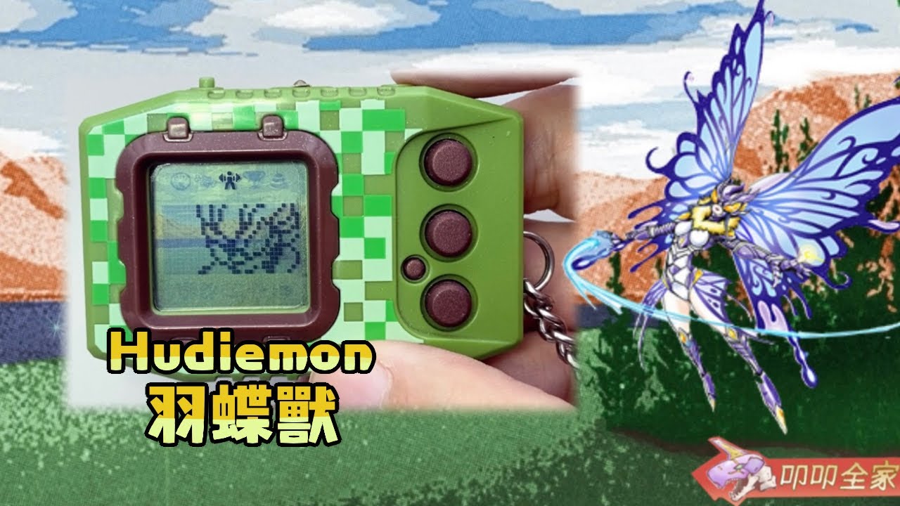 【DIGIMON 】Hudiemon - YouTube