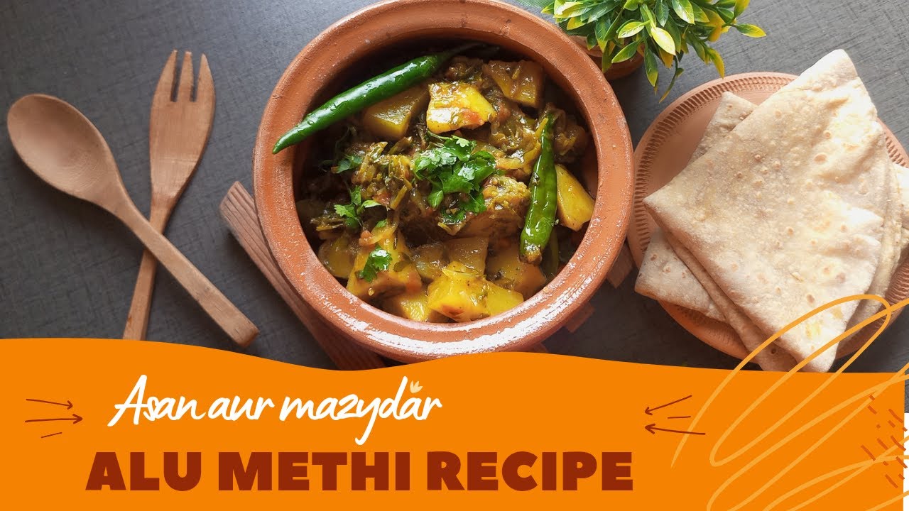 ALU METHI KI SABZI | METHI ALU RECIPE INDIAN STYLE | MAZYDAR ALU METHI ...