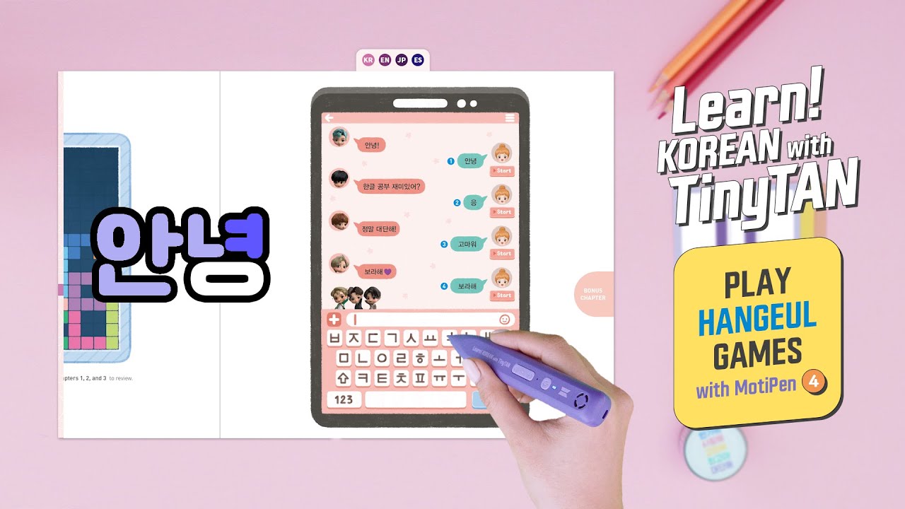 Play Hangeul Games with MotiPen 4: Text Message | Learn! KOREAN with TinyTAN - YouTube