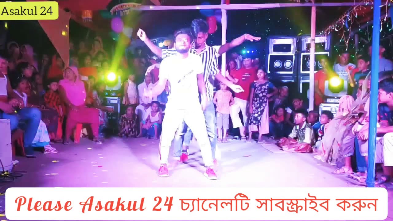 Raba Raba Raba Raba English Dance Song (2021)Dashi Boy's Awscom Dance ...