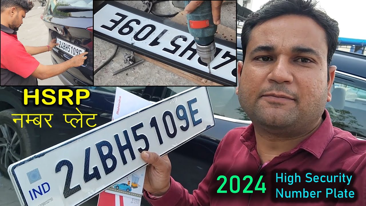 HSRP Number Plate Apply | High Security Number Plate | new 2024 number ...