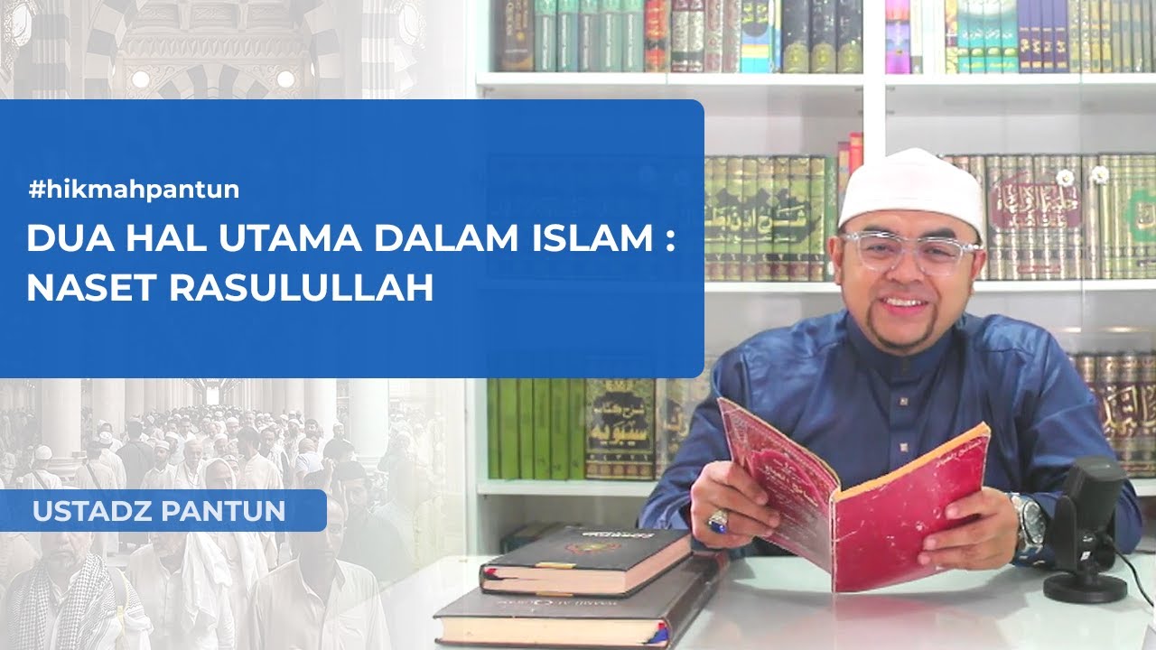 Dua Hal Utama dalam Islam: Nasehat Rasulullah - YouTube