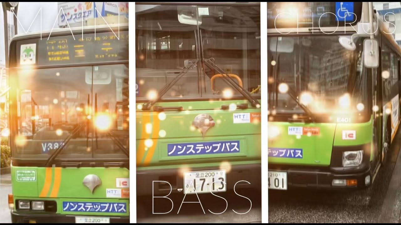 【合作単品】SEA TURTLE BUS - YouTube