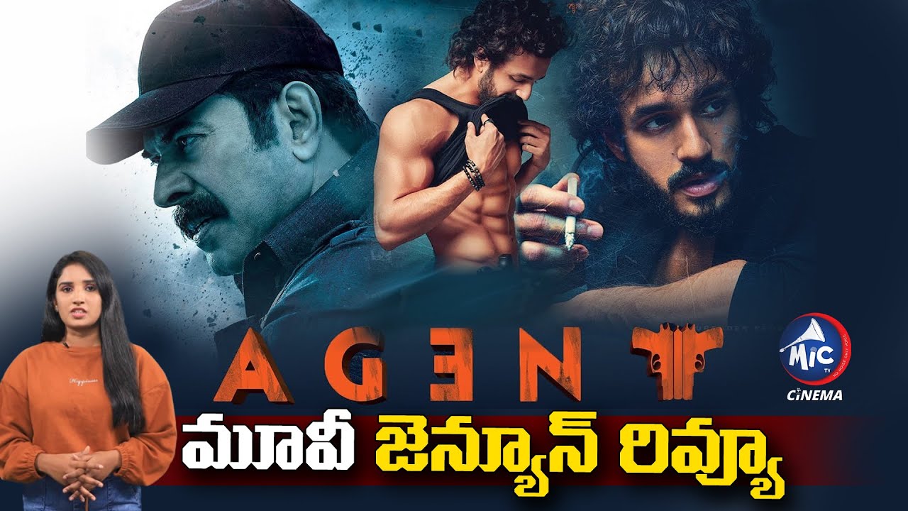 Agent Movie Review | Akhil Akkineni | Surender Reddy | Mammootty ...