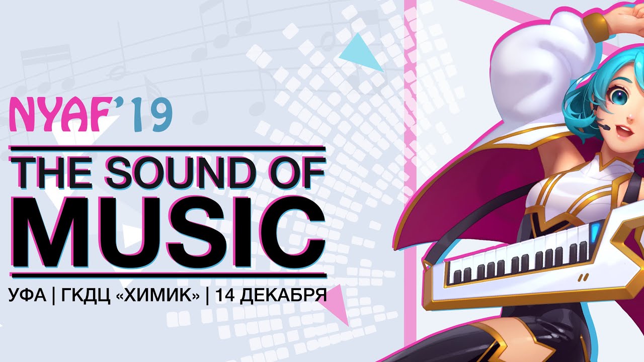 NYAF 2019 - YouTube