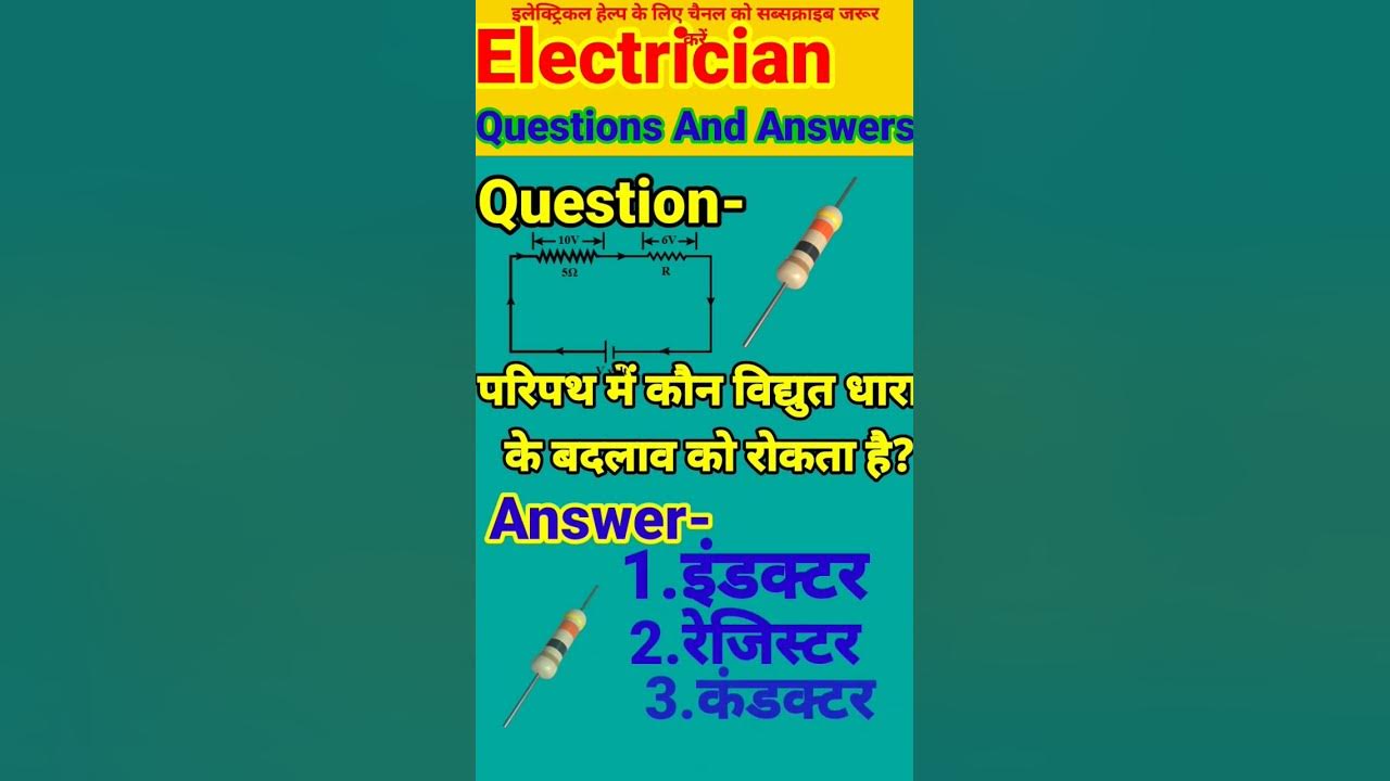 Electrician Interview Questions and Answers | #electrical #electrician #interview @Angad680 ...
