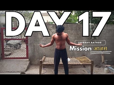 Mission आळस || Day-17 || Vaibhav Rathod || Daily Vlogs|| - YouTube