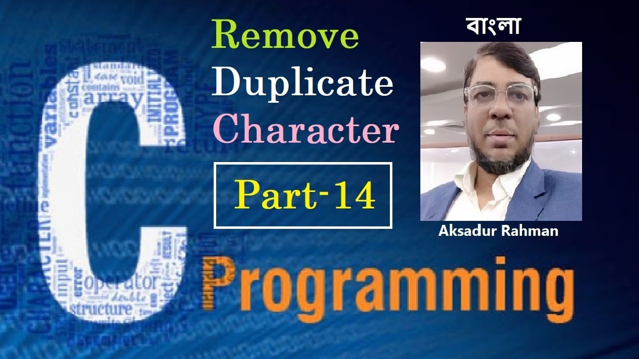 C Programming Bangla Tutorial | Part-14 | Remove Duplicate Character | Aksadur Rahman - YouTube