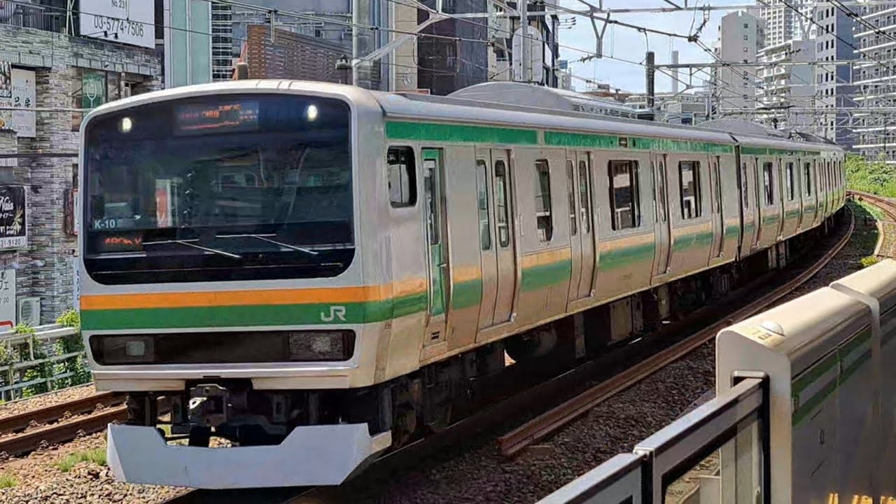 JR東日本湘南新宿ラインE231系K-10編成特別快速小田原行き五反田駅通過(2024/7/19) - YouTube