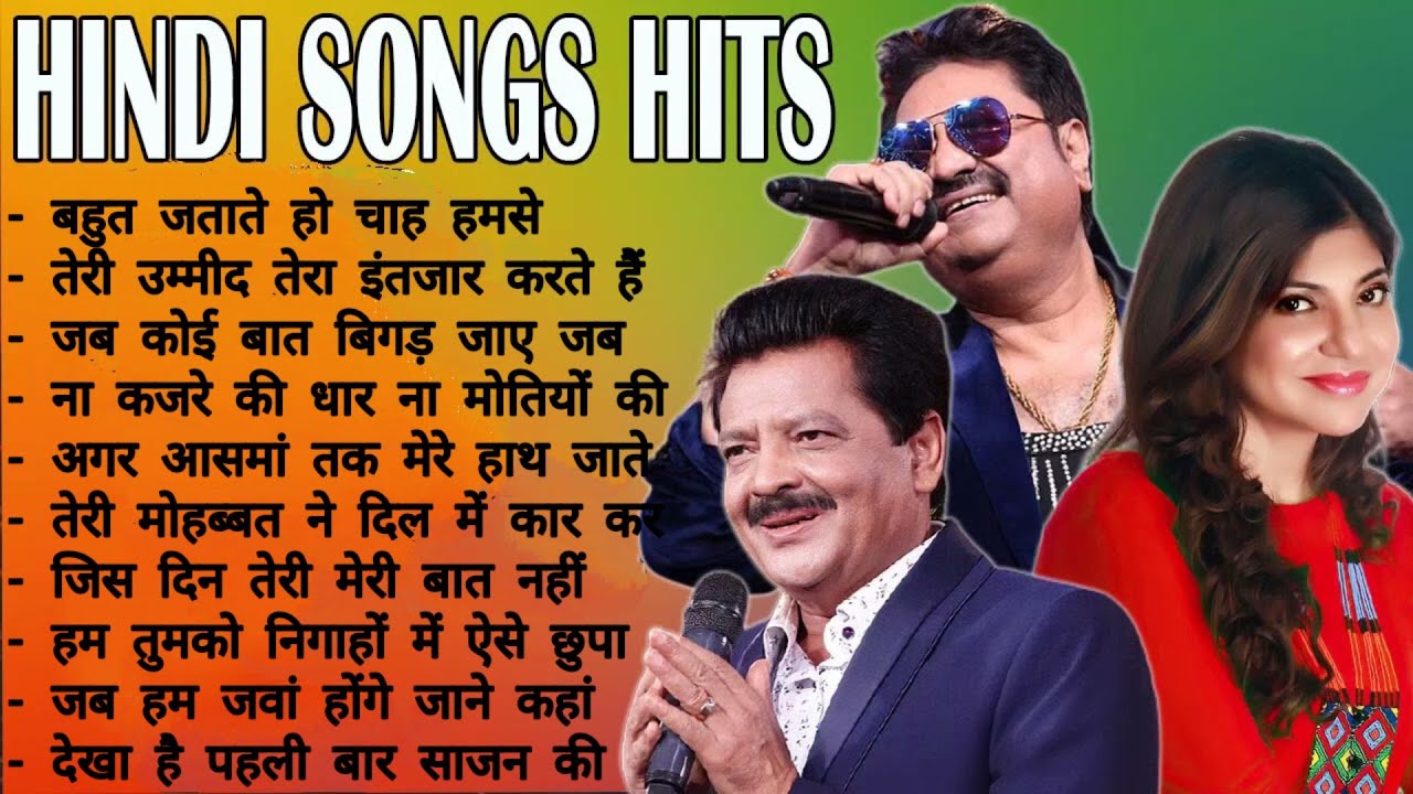 Old Hindi Songs | Sadabahar Gane | Purane Gane | सदाबहार गीत | Mohammed ...